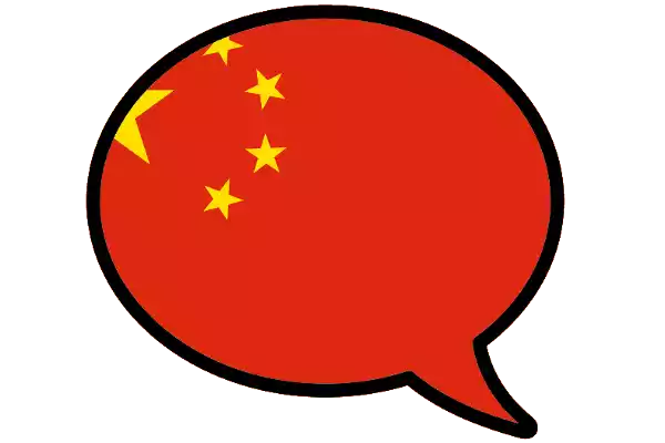 Shanghaichinesisch lernen ohne Abo, mit Langzeitgedächtnis-Methode (2026)